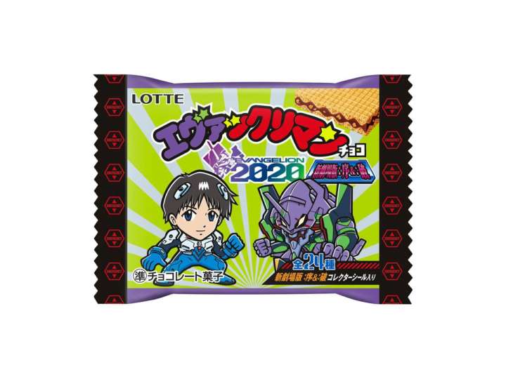 スーパーシンジゼウスを引けたら、笑えばいいと思うよ | ＆GP - Part 2