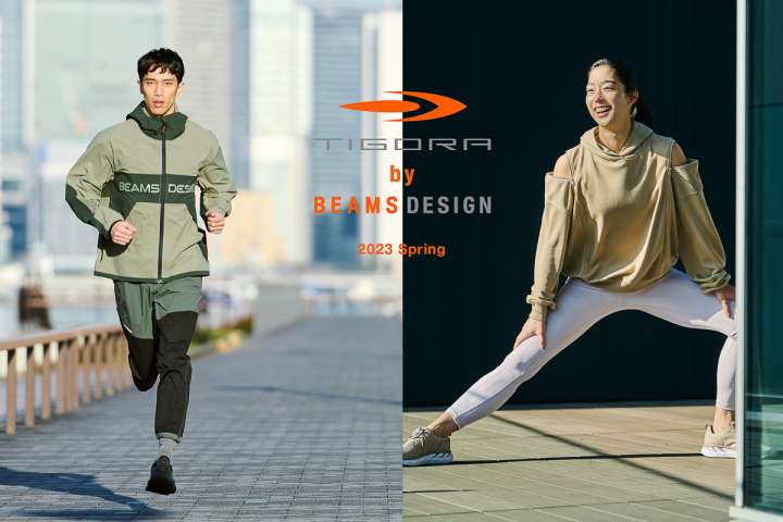 都会的なスポーツウエアを探しているなら「TIGORA by BEAMS DESIGN」はいかが？ | GoodsPress Web
