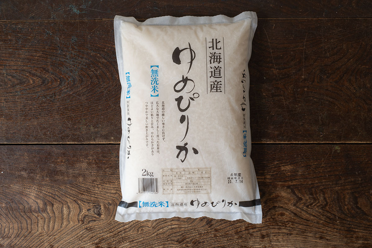 スマホを"ピピッ"でご飯が炊ける！まるでガジェットな自動計量IH炊飯器は想像以上に楽でした | ＆GP - Part 2