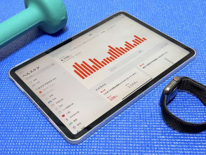 もうiPad版「ヘルスケア」アプリ使ってる？ iPhone版との違いや基本操作をチェック｜iPad Hacks | GoodsPress Web