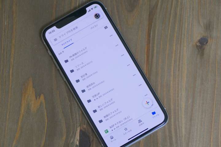 iPhoneの容量確保には「iCloud」と「Googleドライブ」どっちが良い？｜iPhoneでGoogle | ＆GP